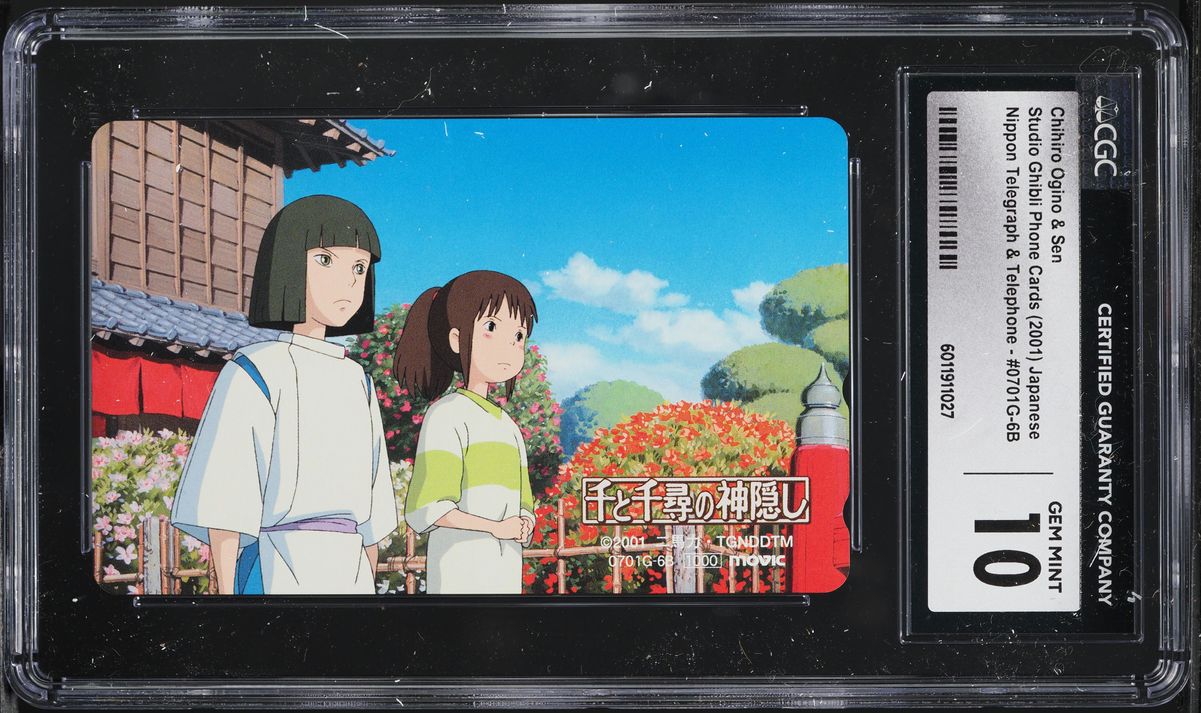 2001 Nippon Japanese Studio Ghibli Phone Cards Haku & Chihiro Ogino CGC ...