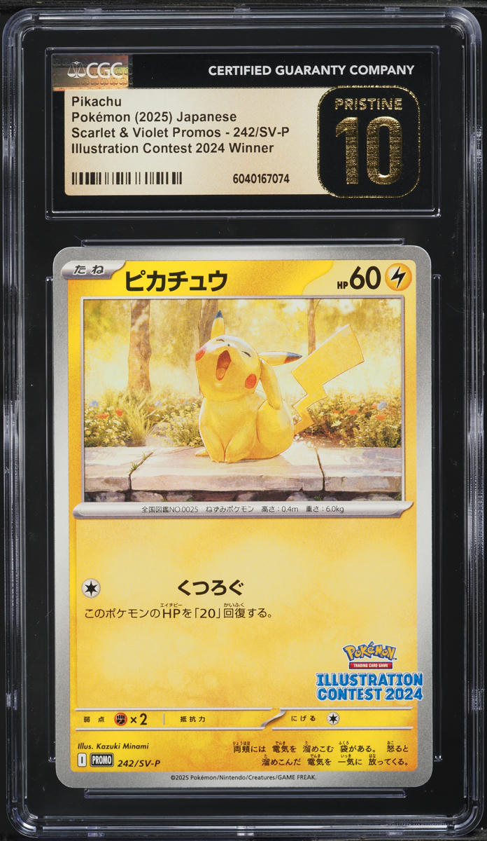 2025 Pokemon Japanese SV Promo Illustration Contest Winner Pikachu CGC ...