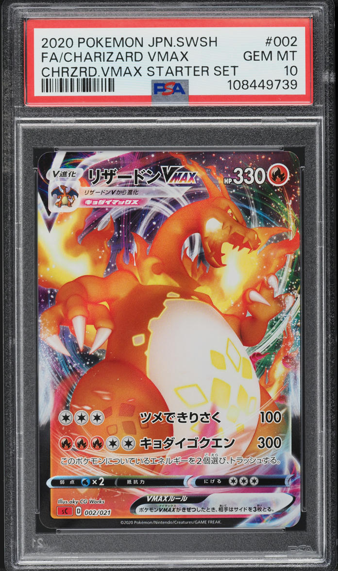 2020 Pokemon Japanese SWSH VMAX Starter Set Full Art Charizard VMAX #2 PSA 10 on Fanatics Collect