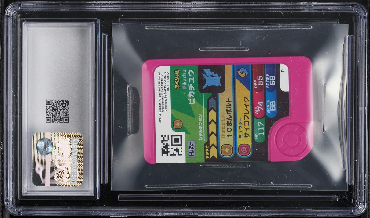 2025 Pokemon Japanese Frienda Promos T-ARTS AEON Mall Special Pikachu ...