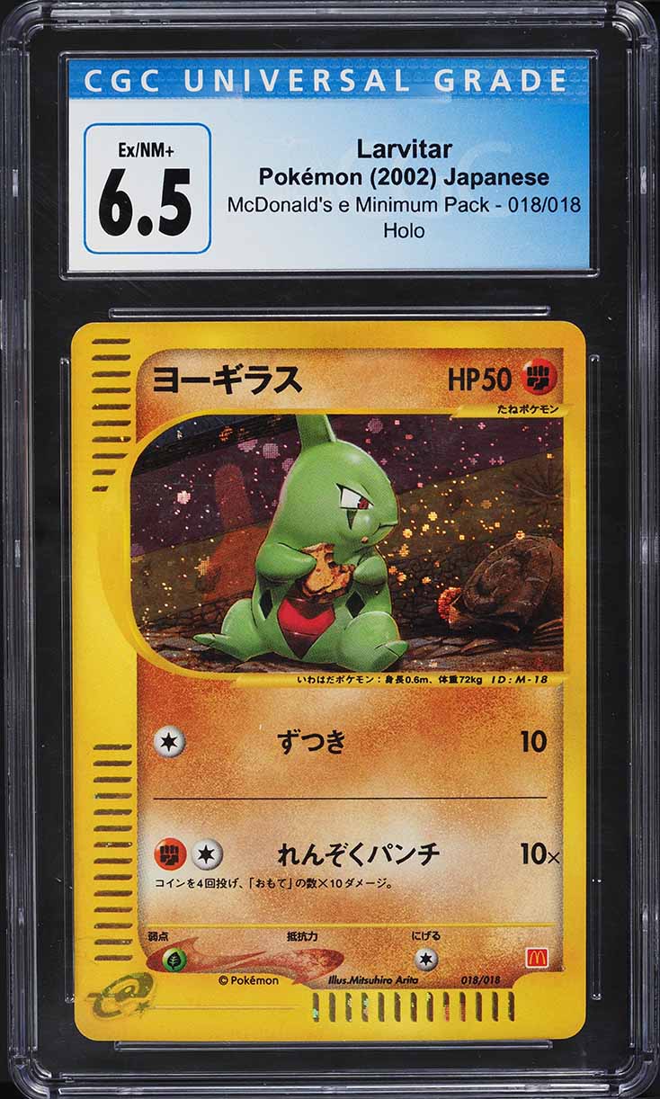 2002 Pokemon Japanese McDonald's Minimum Pack Holo Larvitar #18 CGC 6.5 EXMT+ on Fanatics Collect