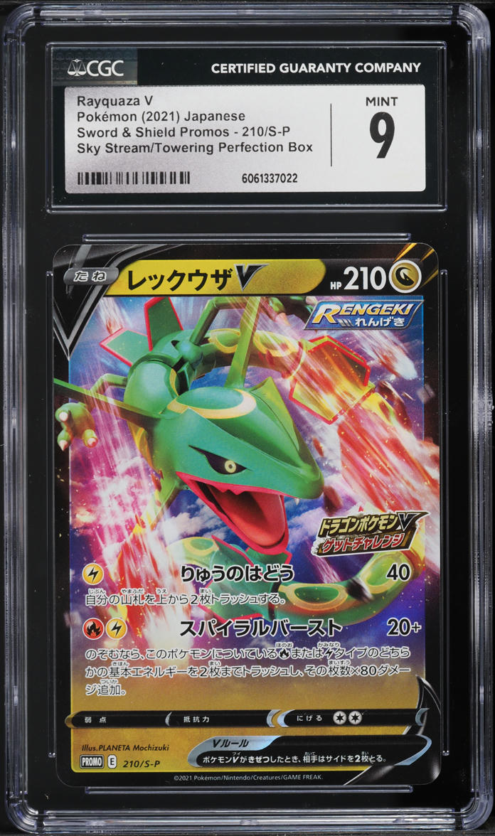 2021 Pokemon Japanese SWSH Promo Sky Stream Rayquaza V #210 CGC 9 MINT ...