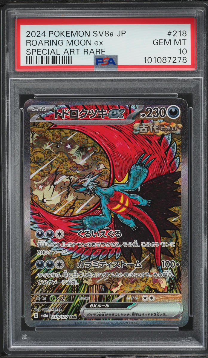 2024 Pokemon Japanese SV Terastal Fest EX SAR Roaring Moon ex PSA 10 GEM MINT on Fanatics Collect