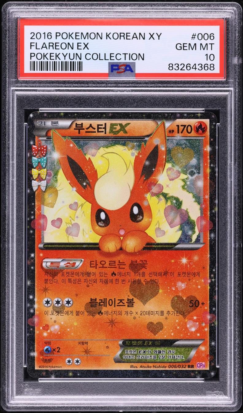 2016 Pokemon Korean XY Pokekyun Collection Flareon EX #6 PSA 10 GEM ...