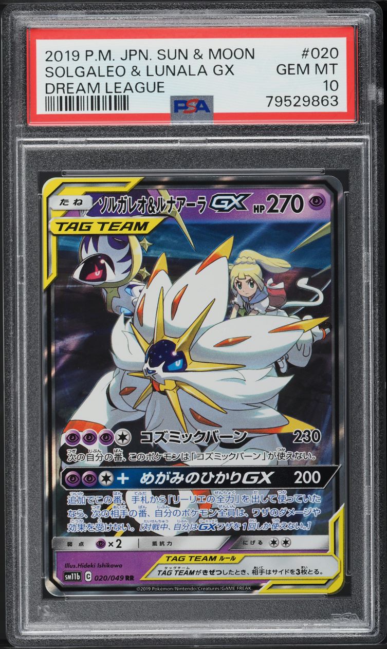 2019 Pokemon Japanese Sun & Moon Dream League Solgaleo & Lunala GX #20 PSA 10 on Fanatics Collect