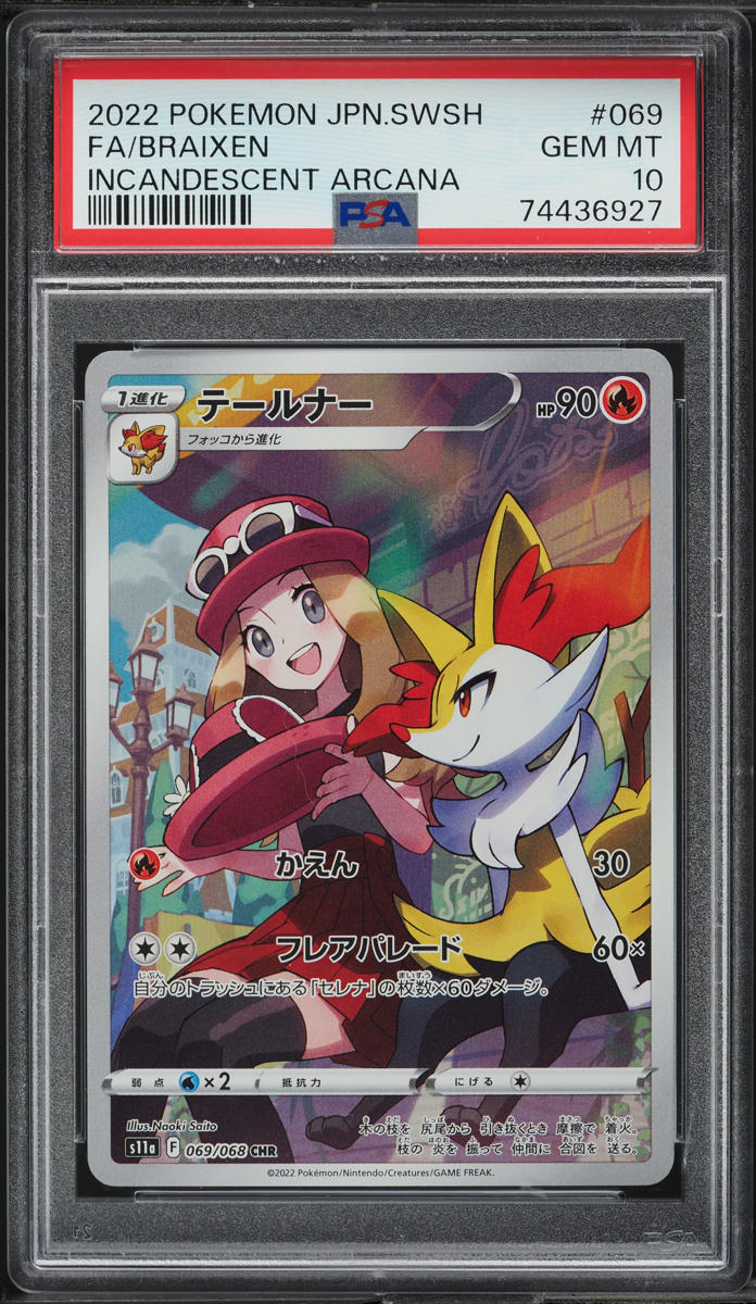 2022 Pokemon Japanese SWSH Incandescent Arcana Full Art Braixen #69 PSA 10 GEM on Fanatics Collect
