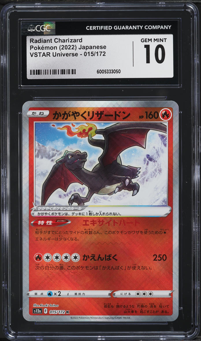 2022 Pokemon Japanese SWSH VSTAR Universe Radiant Charizard #15 CGC 10 GEM MINT on Fanatics Collect