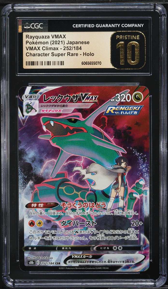 2021 Pokemon Japanese SWSH VMAX Climax CSR Rayquaza VMAX #252 CGC 10 PRISTINE on Fanatics Collect