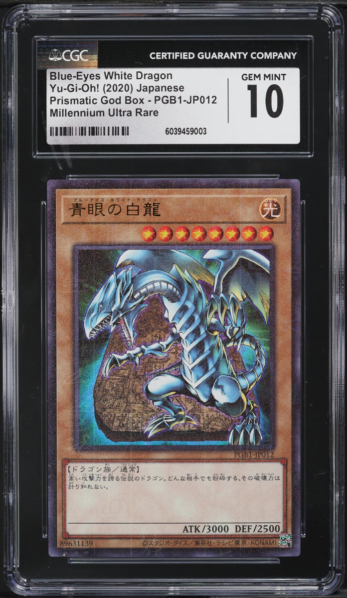 2020 Yu-Gi-Oh! Prismatic God Box Blue-Eyes White Dragon #PGB1-JP012 CGC 10 GEM on Fanatics Collect