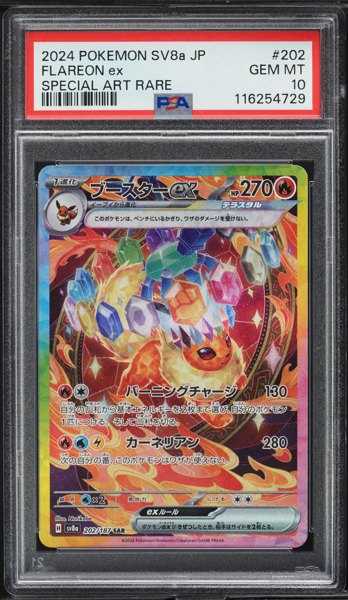 2024 Pokemon Japanese SV Terastal Fest ex SAR Flareon ex #202 PSA 10 GEM MINT on Fanatics Collect