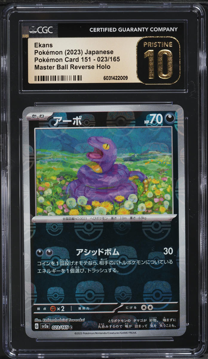 2023 Pokemon Japanese SV 151 Master Ball Reverse Holo Ekans #23 CGC 10 ...