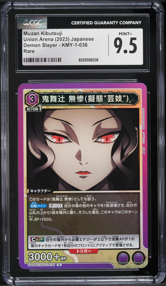 2023 Union Arena Japanese Demon Slayer Muzan Kibutsuji #KMY-1-036 CGC 9.5 MINT+ on Fanatics Collect