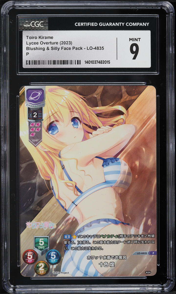 2023 Lycee Overture Japanese Blushing & Silly Face Pack Toiro Kirame CGC 9 MINT on Fanatics Collect