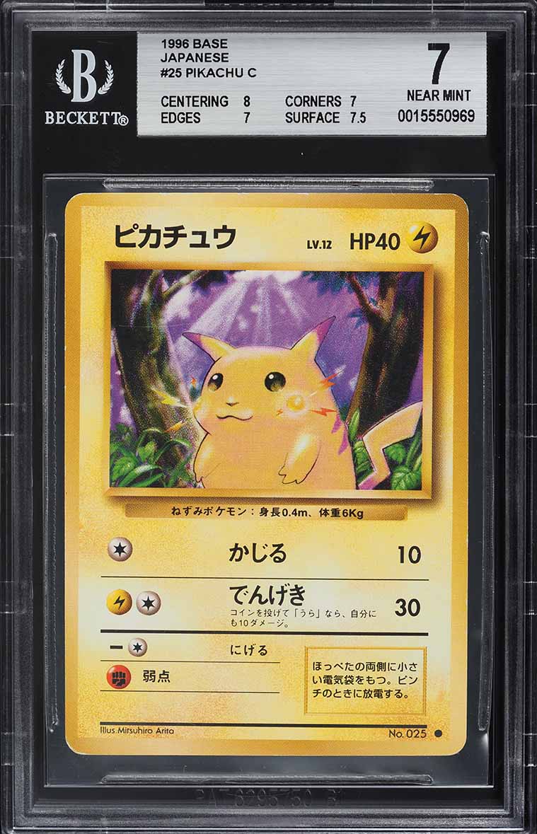 1996 Pokemon Japanese Base Set Yellow Cheeks Pikachu #25 BGS 7 NRMT on ...