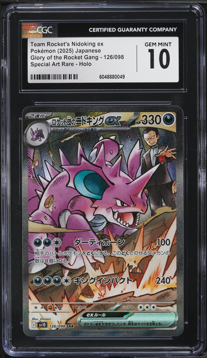 2025 Pokemon Japanese SV Glory Rocket Gang SAR Team Rocket's Nidoking ex CGC 10 on Fanatics Collect
