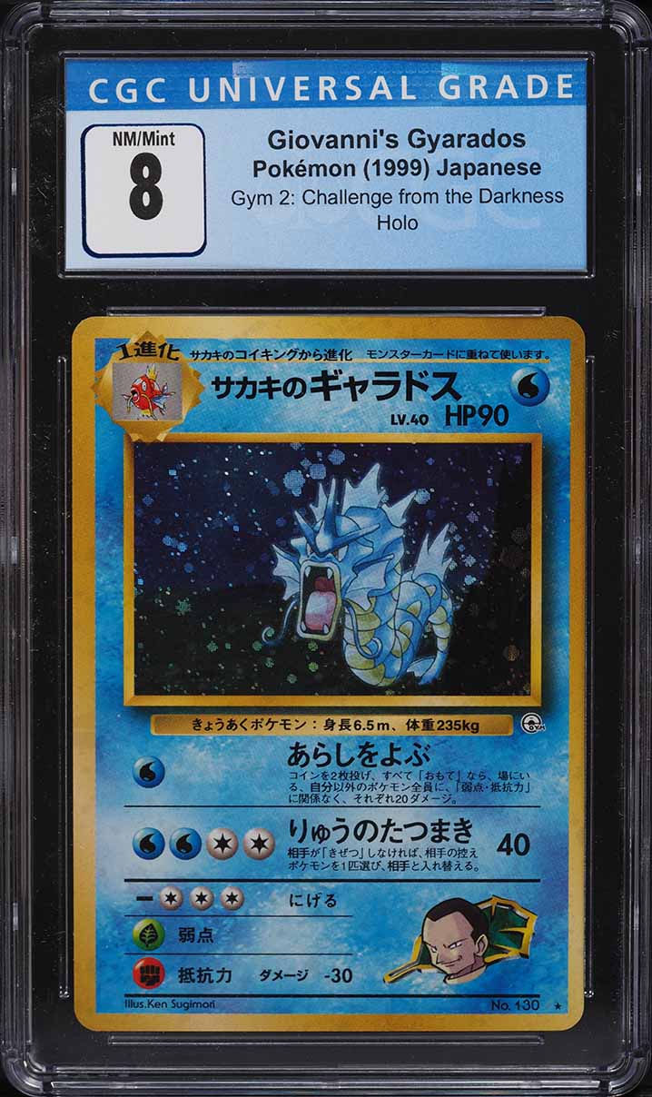 1999 Pokemon Japanese Gym 2 Holo Giovanni's Gyarados #130 CGC 8 NM-MT on Fanatics Collect