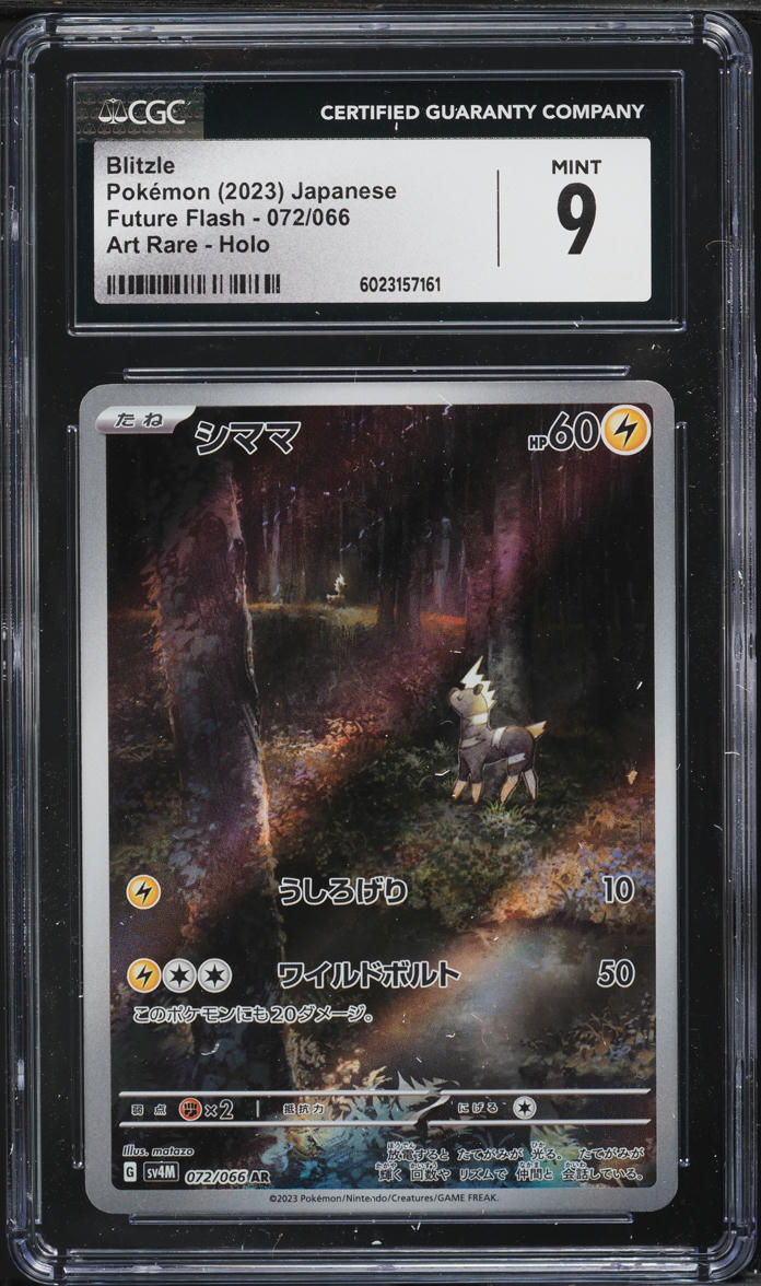 2023 Pokemon Japanese Scarlet & Violet Future Flash AR Blitzle #72 CGC ...