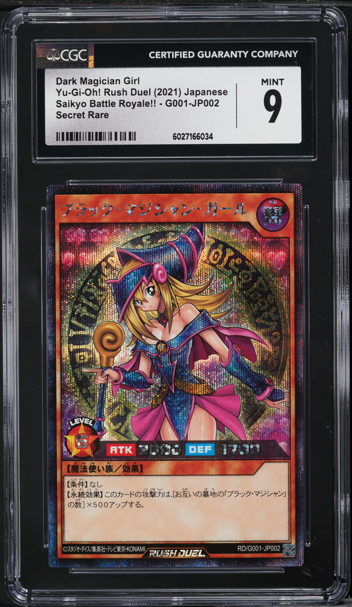 2021 Yu-Gi-Oh! Japanese Rush Duel Saikyo Battle Royale! Dark Magician Girl CGC 9 on Fanatics Collect
