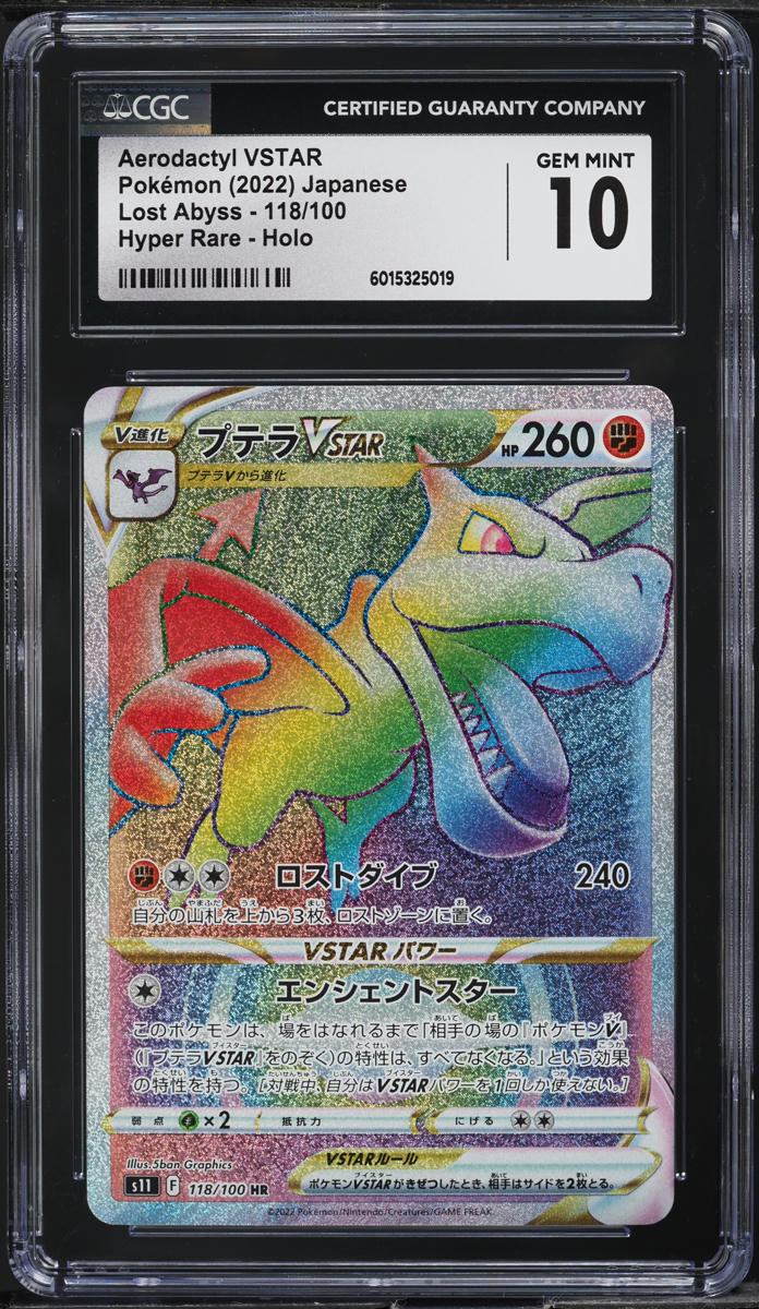 2022 Pokemon Japanese SWSH Lost Abyss Hyper Rare Holo Aerodactyl VSTAR CGC 10 on Fanatics Collect