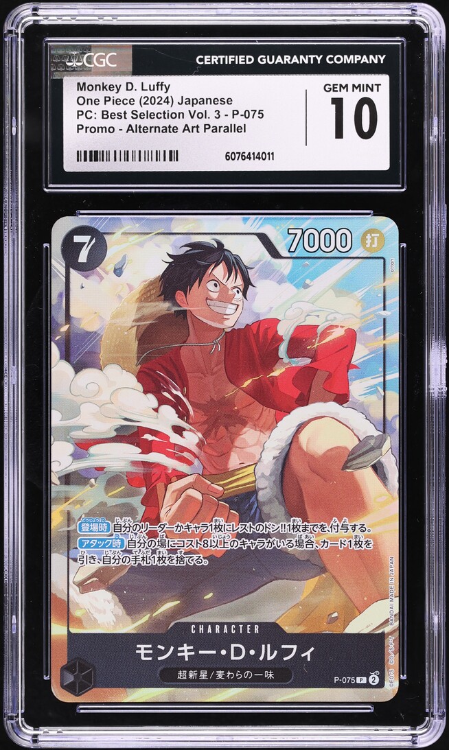 2024 One Piece Japanese PC: Best Vol. 3 Alt Art Monkey D. Luffy #P-075 ...