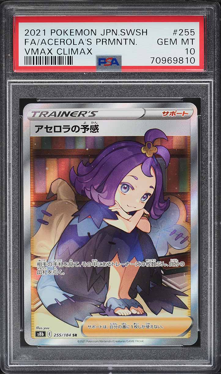 2021 Pokemon Japanese SWSH VMAX Climax Full Art Acerola's Premonition PSA 10 GEM on Fanatics Collect