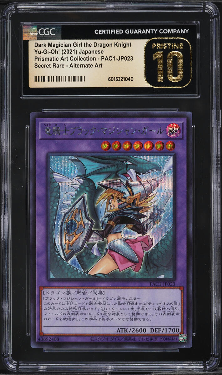 2021 Yu-Gi-Oh! Japanese Prismatic Art Dark Magician Girl Dragon Knight CGC 10 on Fanatics Collect