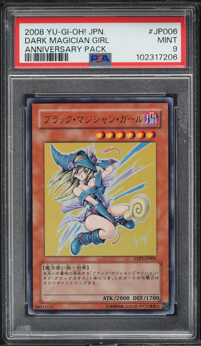 2008 Yu-Gi-Oh! Japanese Anniversary Dark Magician Girl #YAP1-JP006 PSA 9 MINT on Fanatics Collect