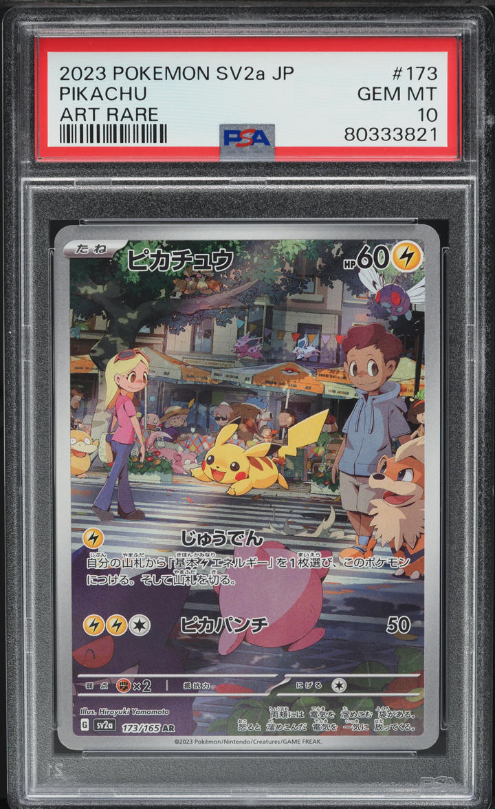 2023 Pokemon Japanese Scarlet & Violet 151 Art Rare Pikachu #173 PSA 10 ...
