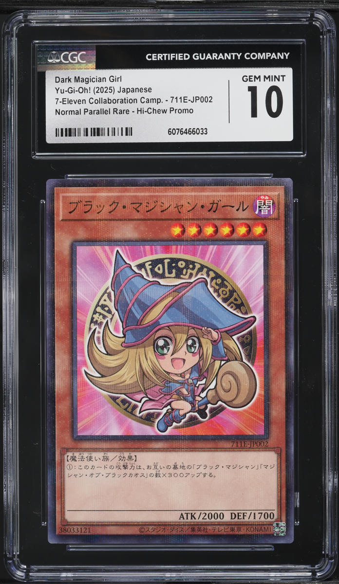 2025 Yu-Gi-Oh! Japanese 7-11 Hi-Chew Promo Dark Magician Girl #711E-JP002 CGC 10 on Fanatics Collect