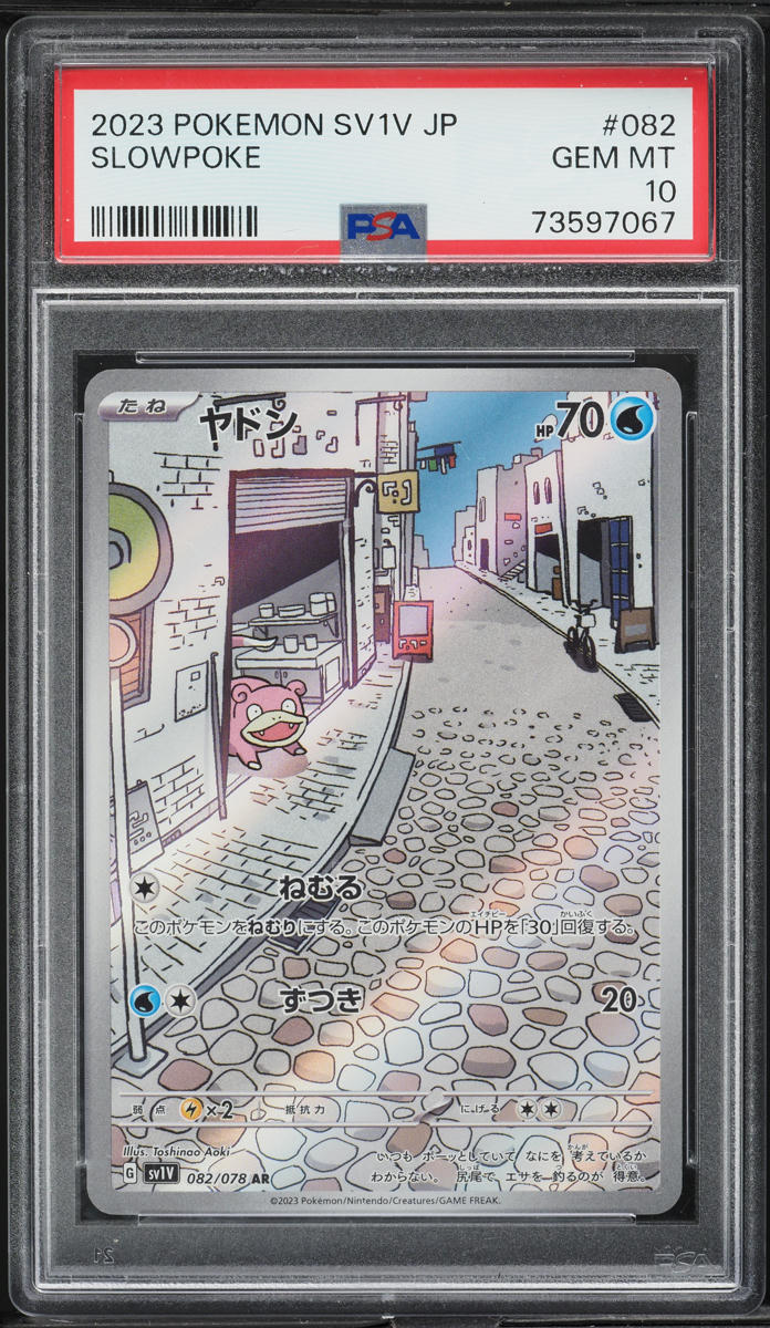 2023 Pokemon Japanese SV Violet EX AR Slowpoke #82 PSA 10 GEM MINT on ...
