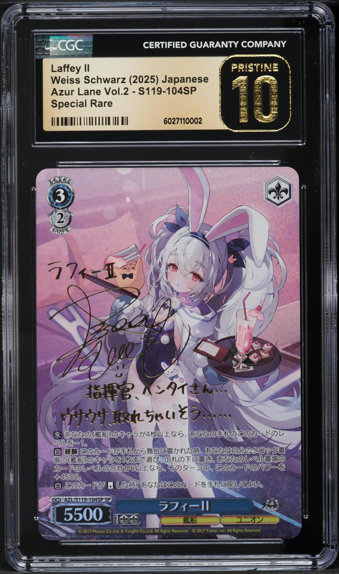 2025 Weiss Schwarz Japanese Azur Lane Vol.2 Laffey II SP CGC 10 PRISTINE on Fanatics Collect