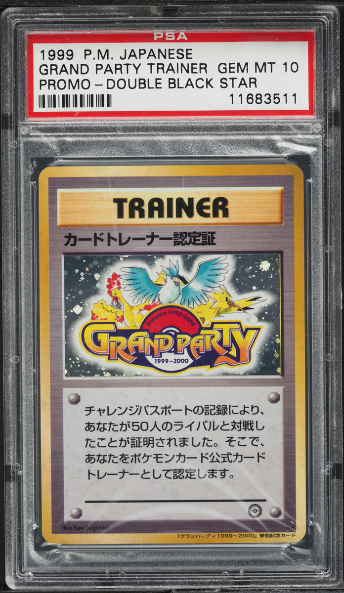 1999 Pokemon Japanese Promo Double Black Star Grand Party Trainer PSA ...