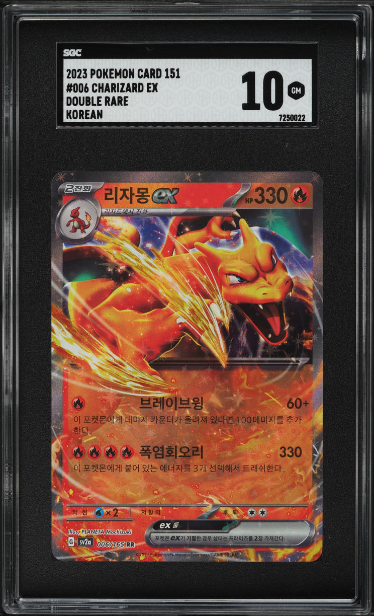 2023 Pokemon Korean Scarlet & Violet 151 Holo Charizard ex #6 SGC 10 ...