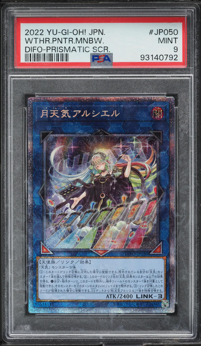 2022 Yu-Gi-Oh! Japanese DIFO Prismatic Weather Painter Moonbow #DIFO-JP050 PSA 9 on Fanatics Collect
