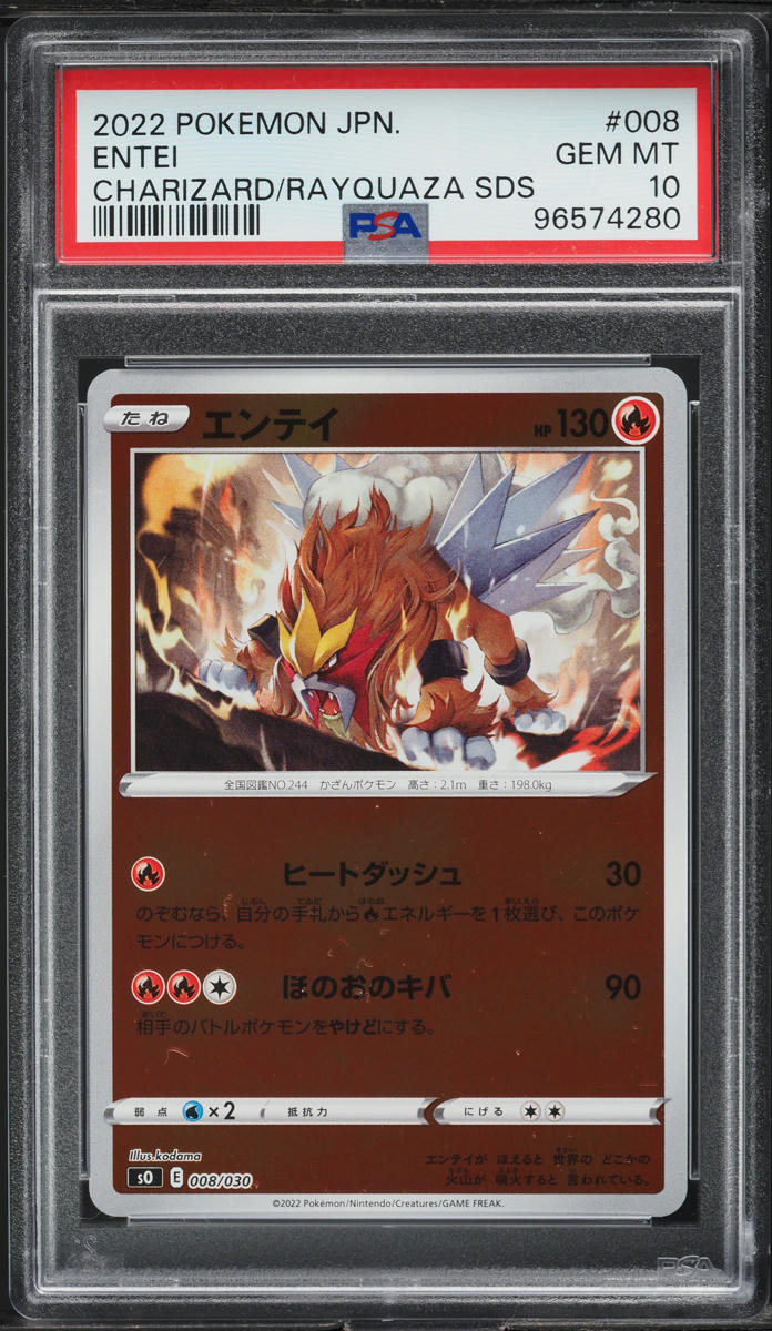 2022 Pokemon Japanese Sword & Shield Entei #008 PSA 10 GEM MINT on ...