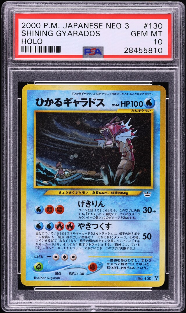 2000 Pokemon Japanese Awakening Legends Holo Shining Gyarados #130 PSA ...