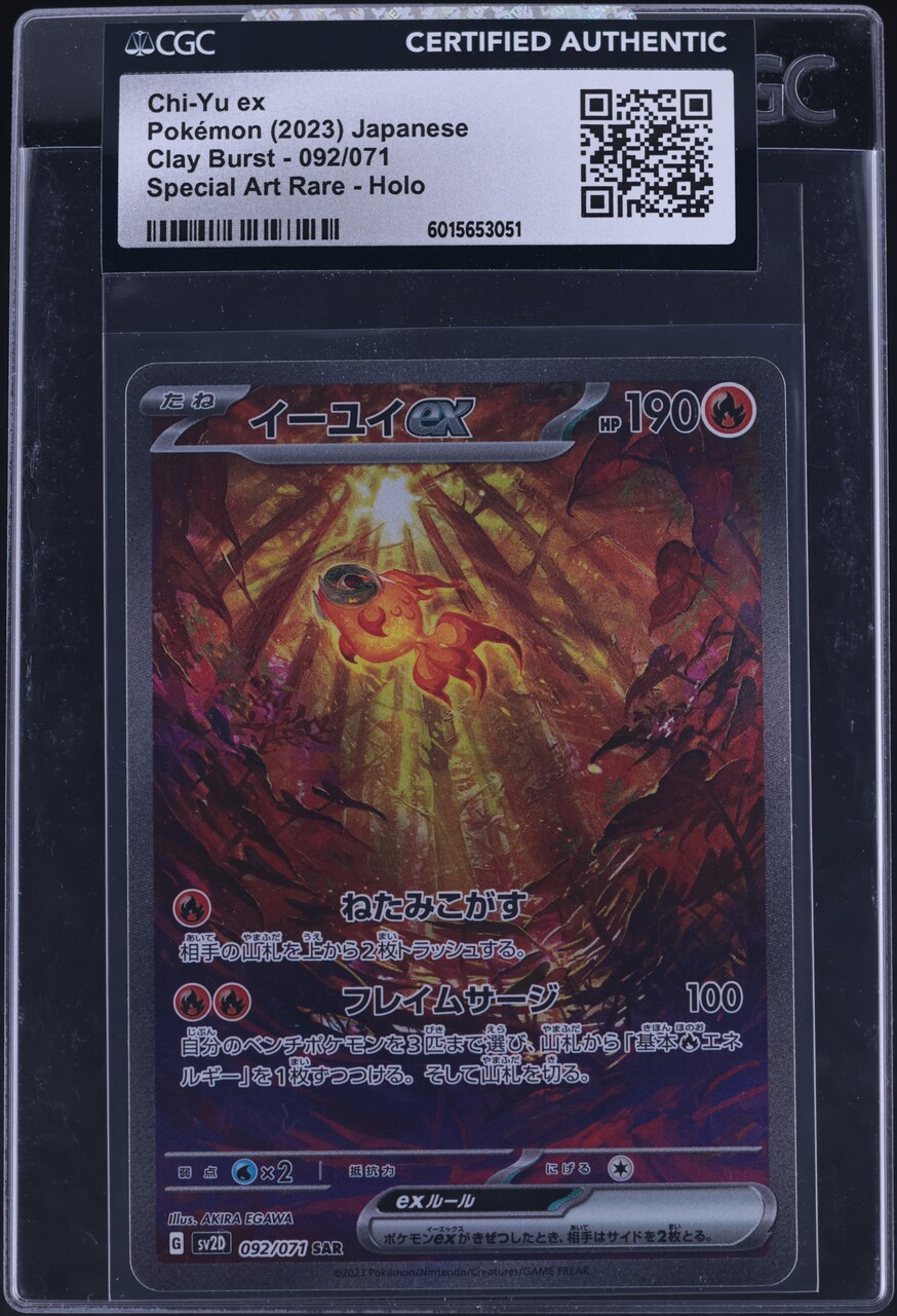 2023 Pokemon Japanese Clay Burst Art Rare Chi-Yu ex #092 CGC AUTH on Fanatics Collect