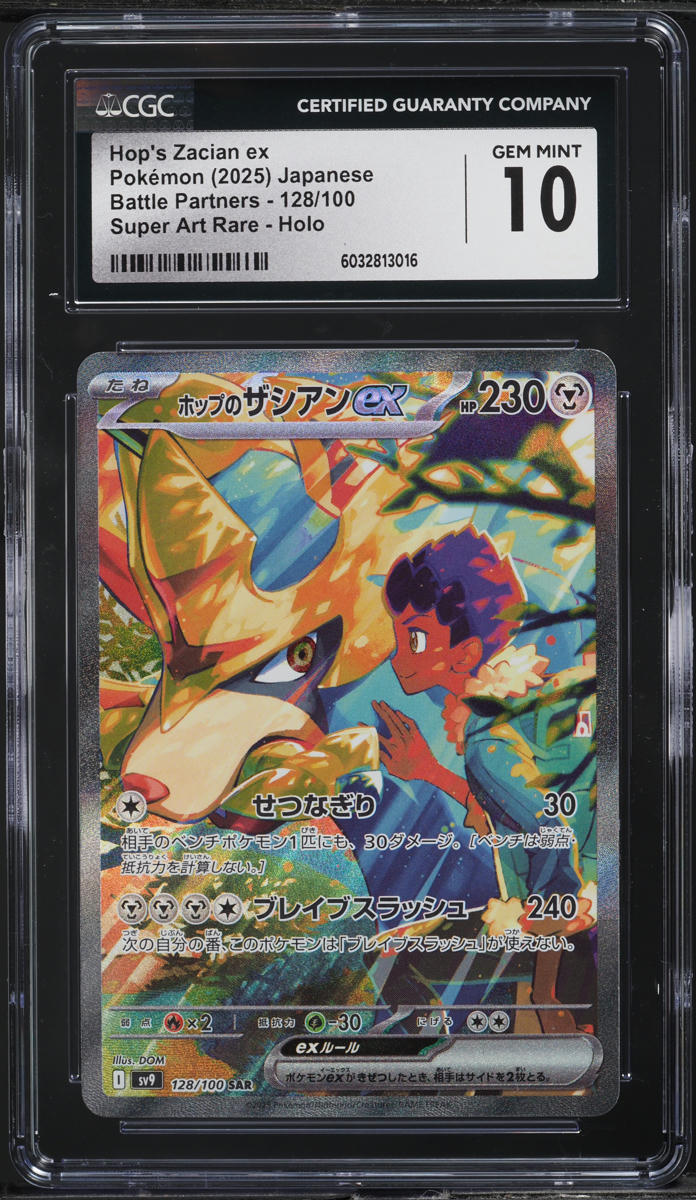 2025 Pokemon Japanese SV Battle Partners SAR Hops Zacian ex #128 CGC 10 ...