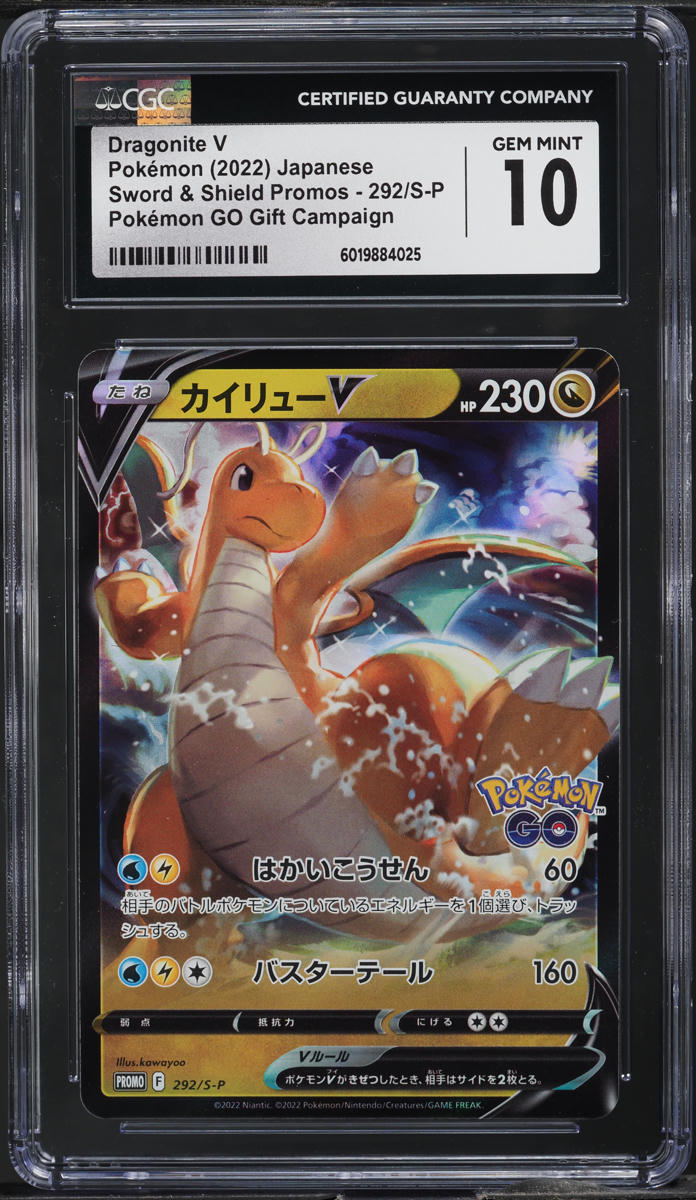 2022 Pokemon Japanese SWSH GO Promo Dragonite V #292 CGC 10 GEM MINT on ...