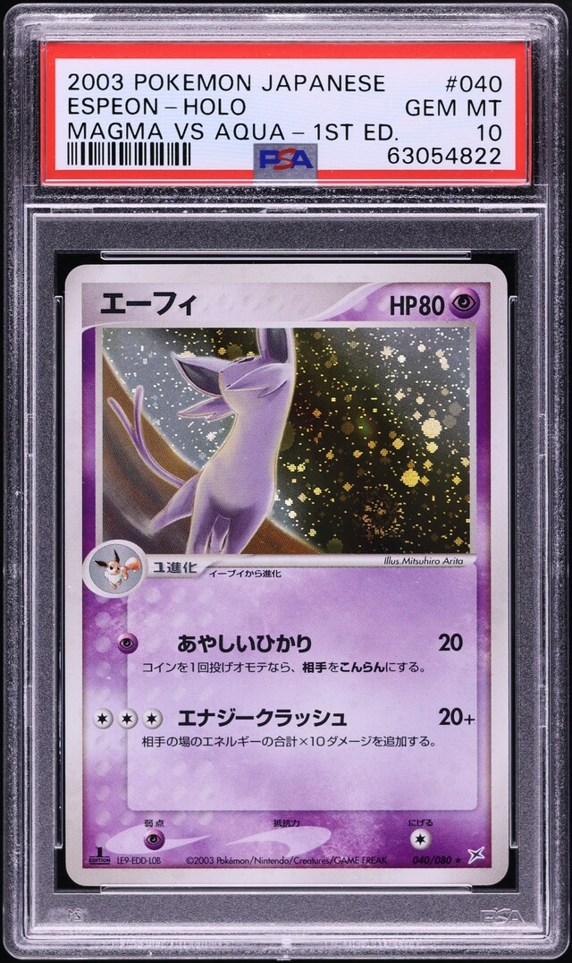 2003 Pokemon Japanese Magma VS Aqua 1st Edition Holo Espeon #40 PSA 10 ...