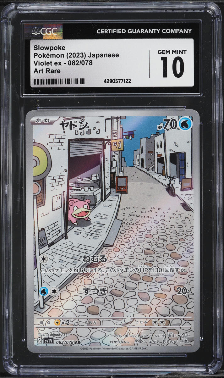 2023 Pokemon Japanese SV Violet EX Art Rare Slowpoke #82 CGC 10 GEM MINT on Fanatics Collect