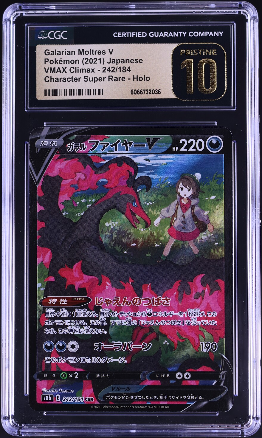 2021 Pokemon Japanese SWSH VMAX Climax Full Art Galarian Moltres V #242 ...