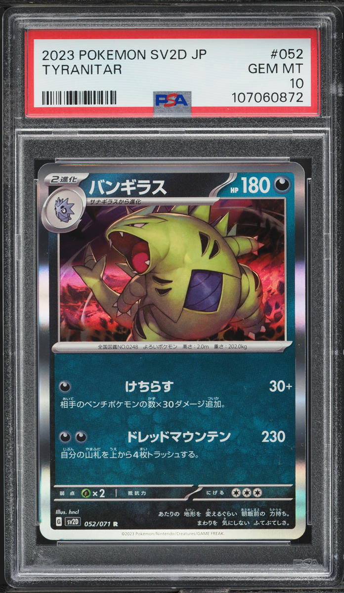 2023 Pokemon Japanese SV Clay Burst Holo Tyranitar #52 PSA 10 GEM MINT on Fanatics Collect