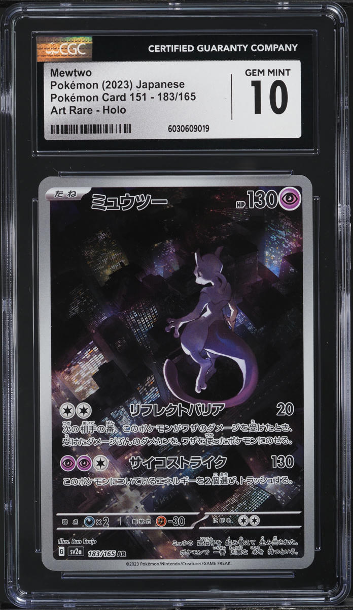 2023 Pokemon Japanese Scarlet & Violet 151 AR Mewtwo #183 CGC 10 GEM ...