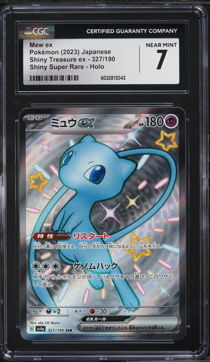 2023 Pokemon Japanese SV Shiny Treasure ex Shiny Mew ex #327 CGC 7 NRMT on Fanatics Collect