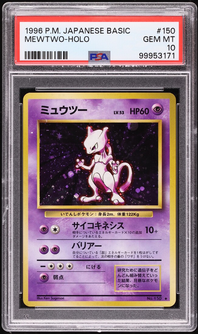 1996 Pokemon Japanese Base Set Holo Mewtwo #150 PSA 10 GEM MINT on ...
