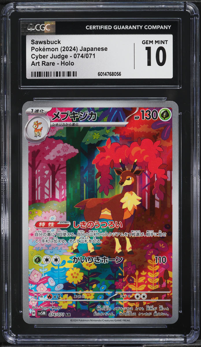 2024 Pokemon Japanese SV Cyber Judge Art Rare Sawsbuck #74 CGC 10 GEM MINT on Fanatics Collect