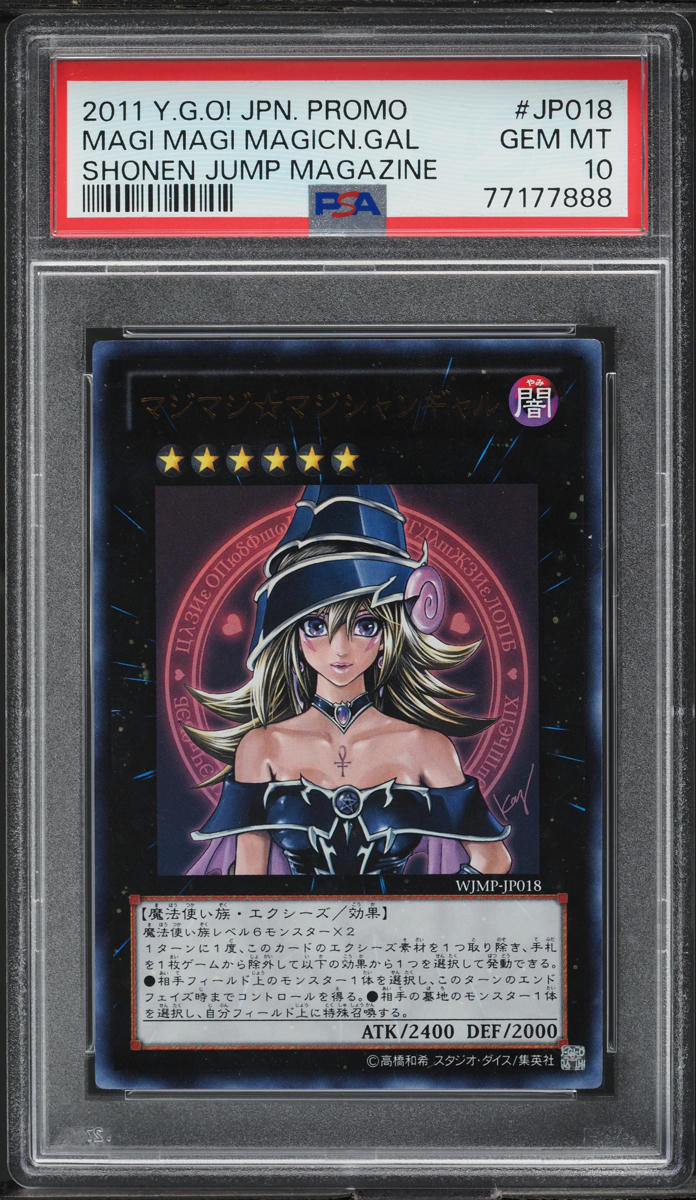 2011 Yu-Gi-Oh! Japanese Shonen Jump Promo Magi Magician Gal #WJMP-JP018 PSA 10 on Fanatics Collect