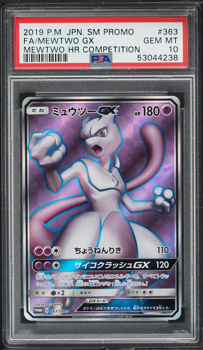 2019 Pokemon Japanese SM HR Competition Full Art Mewtwo GX #363 PSA 10 GEM MINT on Fanatics Collect