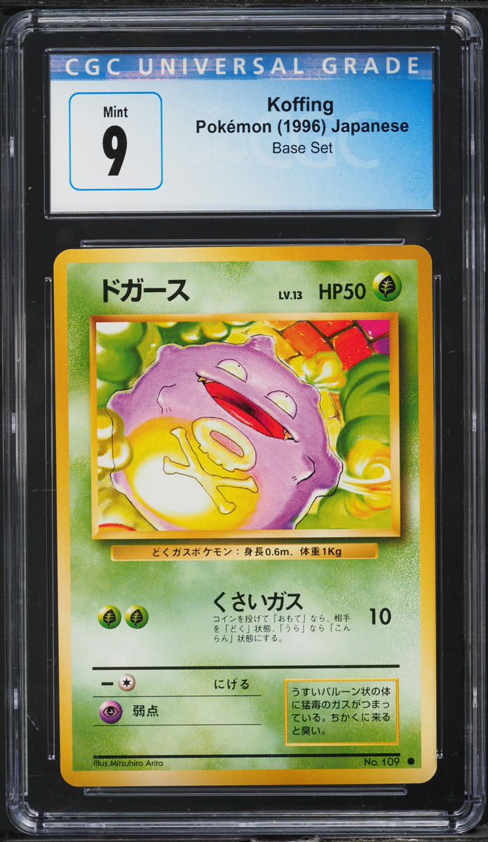 1996 Pokemon Japanese Base Set Koffing #109 CGC 9 MINT on Fanatics Collect